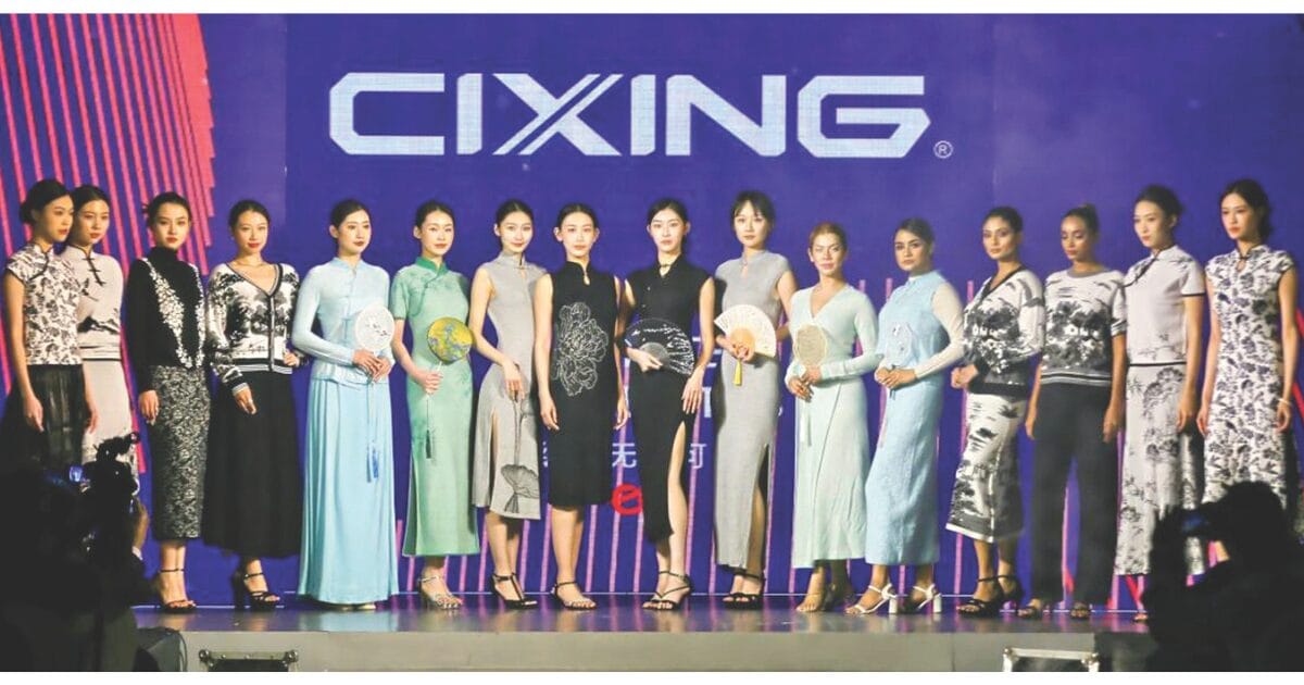 Cixing Bangladesh Night: Leading digital transformation and innovation in knitting industry ...