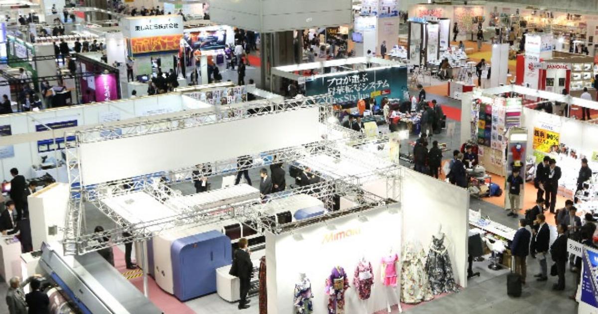 JIAM 2022 OSAKA to open this month; presenting the latest in industrial ...